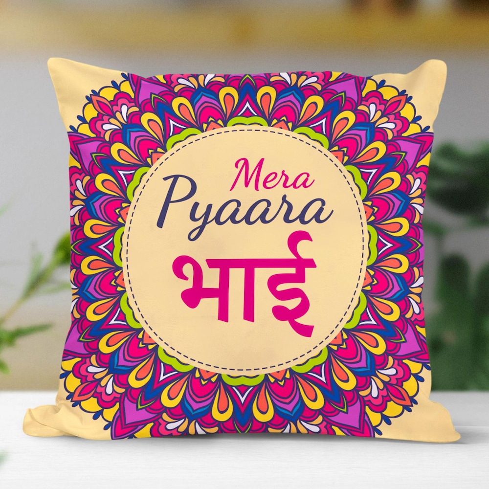 Pyara Bhai Bhaidooj Cushion | Winni